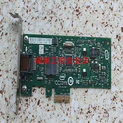 拆机原装intel EXPI9301CTBLK 893647【询价】