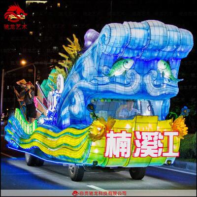 元宵游街习俗主题花车巡游定制自贡灯会公司布艺发光彩车装饰定做