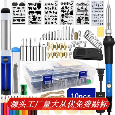 95pcs电烙铁套装烙画 画电焊笔雕刻笔件套DIY木材维修焊接家用组