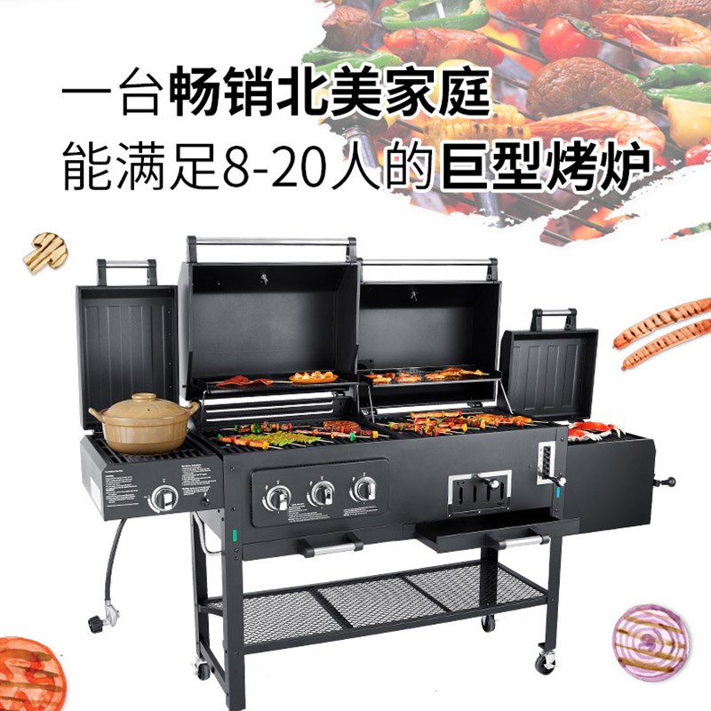 新品家用果木烧烤k炉户外庭院木炭烧烤炉美式烟熏炉别墅炭气两用