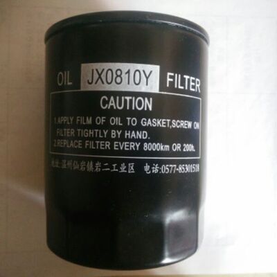 极速机油滤芯JX0810Y 柴油滤芯CX0810SV 85100C