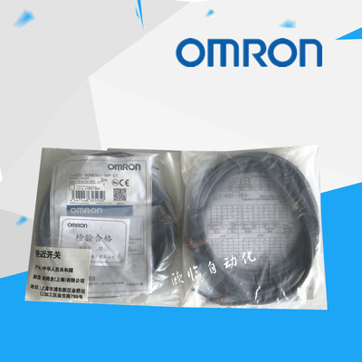 极速E2G-S08KS01-WP-C1 Et2G-S08KS01-WP-B1 E2B-S08KN02-WP-C1