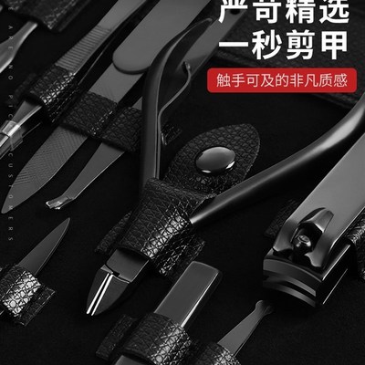 新品german nail scissors set zhousehold special finger clipp