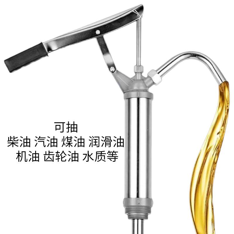 油桶抽油器手压式抽油泵手动抽油神器油抽抽油机加油器吸油器