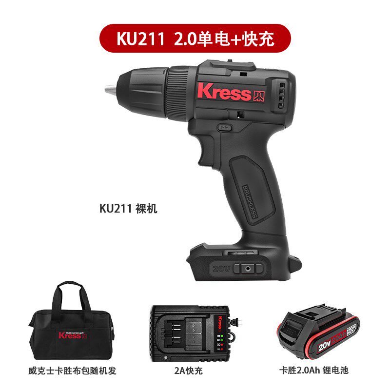 卡胜无刷冲击钻KU211锂电钻家用充电式手电钻手钻电动工具KU212