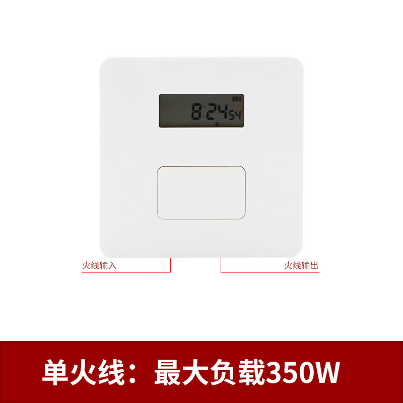 86型面板时控开关墙壁安装电源定时器220v全自动智能时间控制器