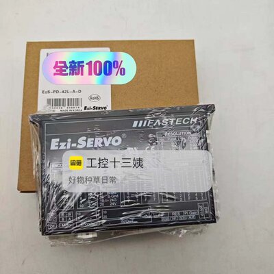 Ezi-SERVO步进驱动器EzS-PD-42L-A-DEzS-PD-42L-AEzS-PD-42L-B-D