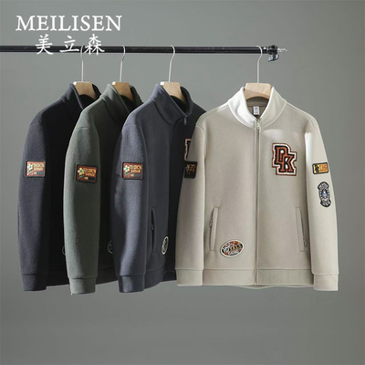 美立森立领摇粒绒外套