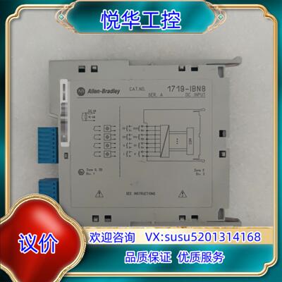 原装Allen-Bradley PLC模块 1719-IBN8询价