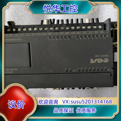 原装EAST 114-1BD20-0X24 PLC询价