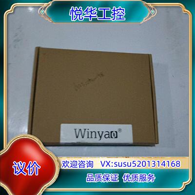 原装Winyao万耀 WY576T 双口千兆网卡全新封询价