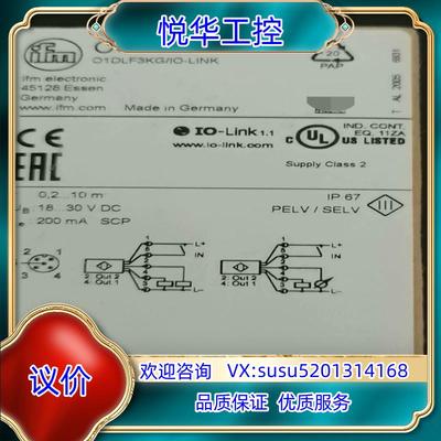 原装易福门O1D100测距仪10m原装全新询价