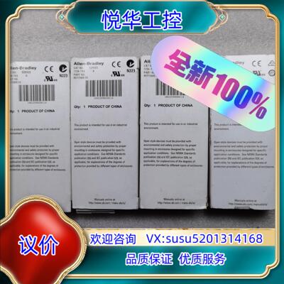 原装Allen-Bradley 罗克韦尔 1734-RTBS 1询价