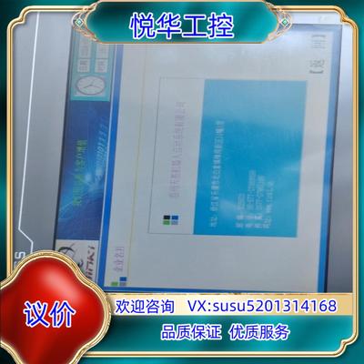 原装TPC1061Ti昆仑态触摸屏成色95成新原装正询价