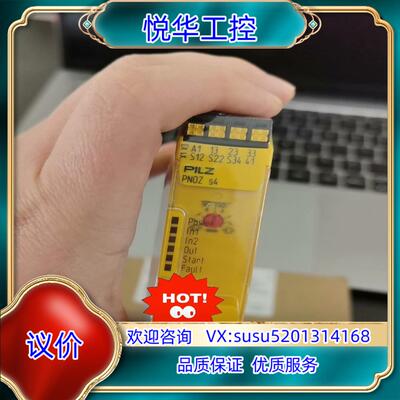 原装皮尔兹全新封Pilz  PNOZs4  751104安全询价