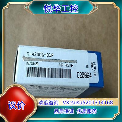 原装原装MAC电磁阀底座M-45001-01P130个询价