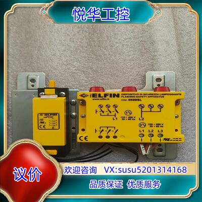 原装ELFIN装置050DSL询价