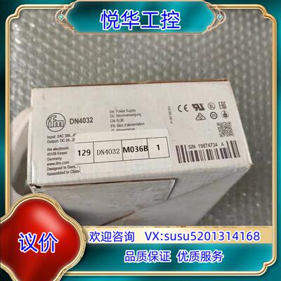 原装原装 IFM易福门 DN4032 全新询价