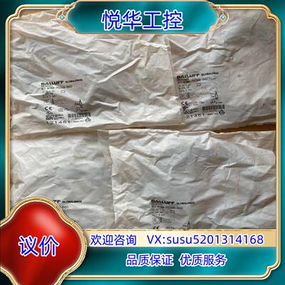 原装全新原装 BALLUFF巴鲁夫BES0083 BES M18询价