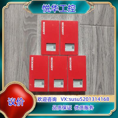 原装出全新倍福模块EL4014议价