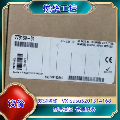 原装NI  779139-01询价