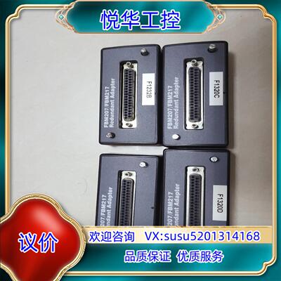 原装福克斯波罗模块FOXBORO FBM217  FBM207接询价