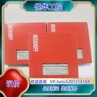 原装倍福模块 KL3202询价