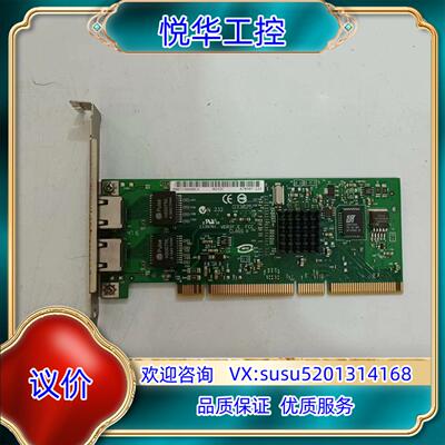 原装Intel PRO1000 MT 千兆双网口 成色新功询价