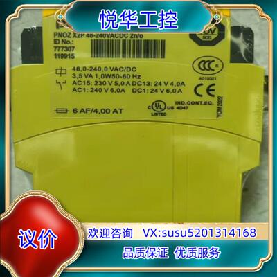 原装传感器全新原装正品皮尔兹777307询价