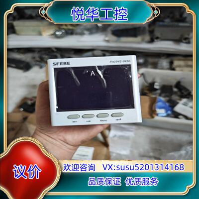原装SFERE斯菲尔电测电压仪表PZ194I-9K1G询价