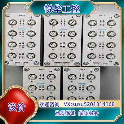 原装费斯托阀岛模块 3606900 550202 550206询价