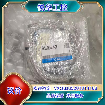 原装SMC全新原装正品真空发生器ZK2A10K5ALA-06询价
