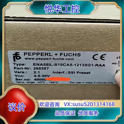 原装倍加福绝对值编码器ENA58IL-S10CA5-1213SG询价