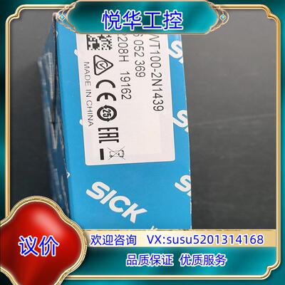 原装德国SICK传感器WT100-2N1439货号6052369询价