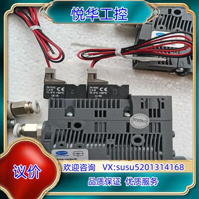 原装德国施迈茨SCHMALZ真空发生器SCPSb 2 09 S0询价