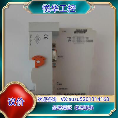 原装BECKHOFF倍加福BK3150远程模块另加两块KL9询价