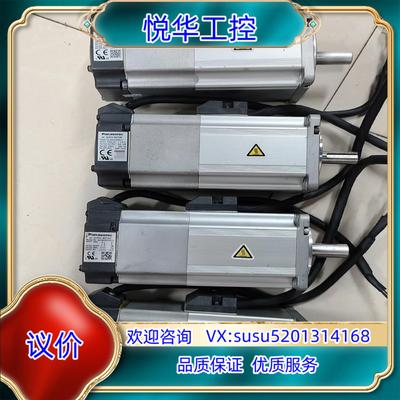 原装A5 MHMJ022G1V 200W带刹车伺服电机询价