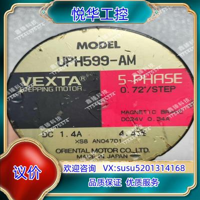 原装东方电机FBLM575W-GFB询价