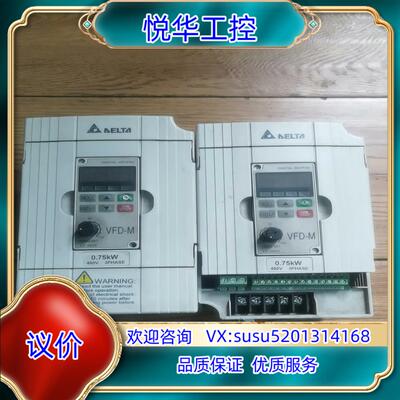 原装台达变频器VFD007M43B   075KW   380询价