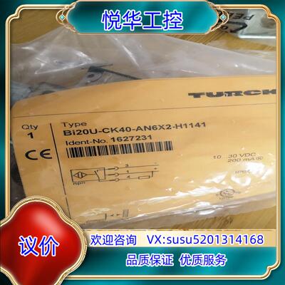 原装Bi20U-CA40-AP6X2-H1141全新原装正品图尔议价