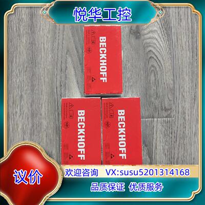 原装出倍福模块 EL3054 全新原装正品图片实拍询价