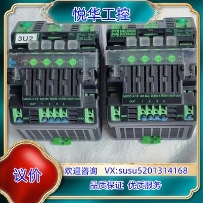 原装MURR穆尔D-71570智能分流器出售询价