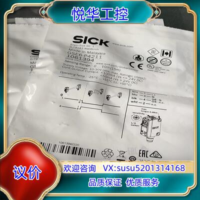 原装德国SICK传感器GSE6-P4211货号1061394询价