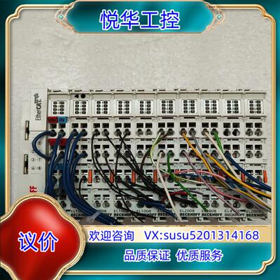 原装倍加福模块EL1100询价