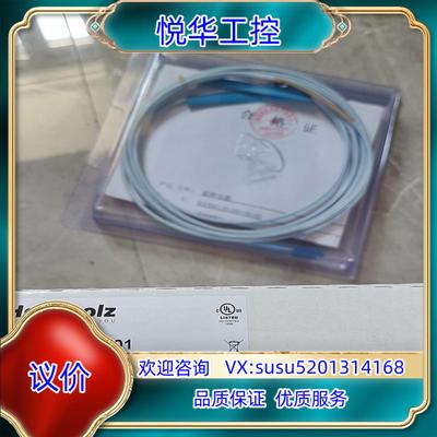 原装helmholz 模块 700-670-pnc01 模块询价