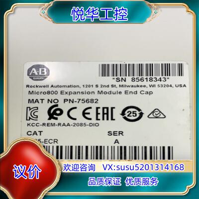 原装2085-ECR 封询价