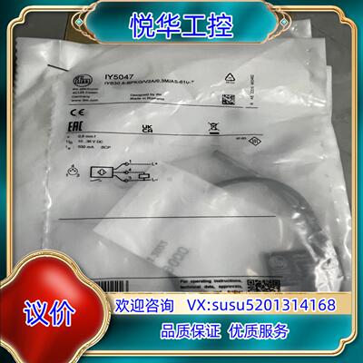 原装ifm传感器Iy5047全新正品询价