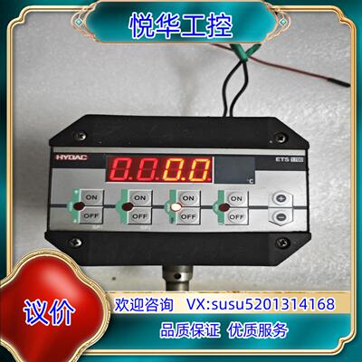 原装贺德克压力传感器 ETS1700 件显示有问题询价