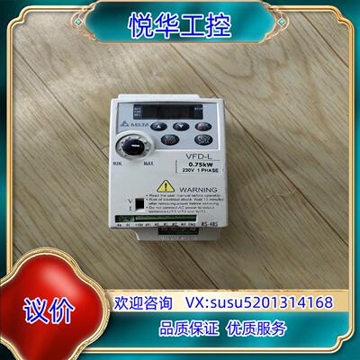 原装台达变频器VFD007L21A询价