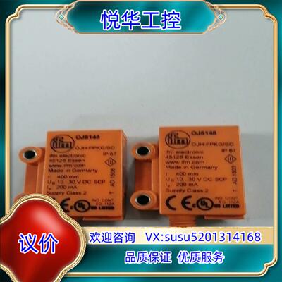 原装九九新易福门OJ5148光电传感器询价